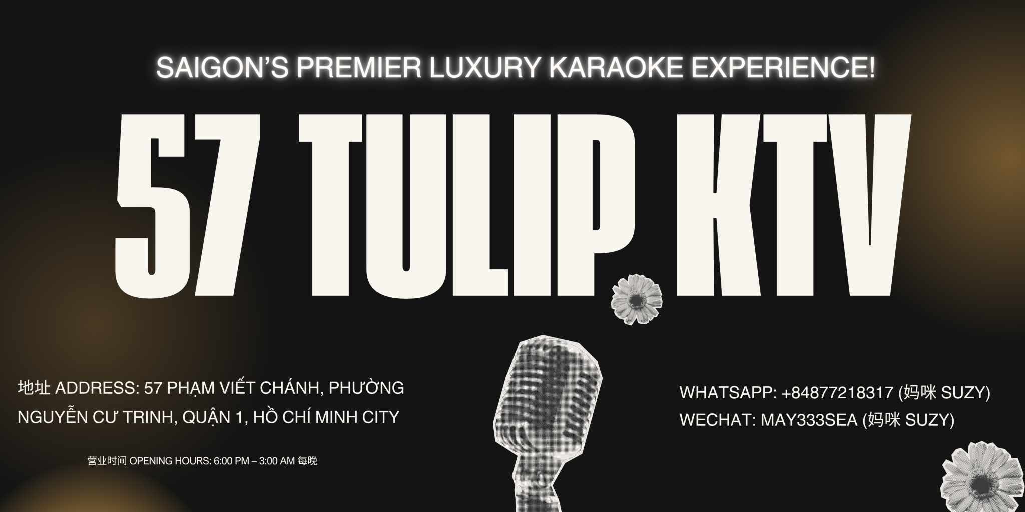 Home - 57 TULIP 薄纱 KTV 脱掉场